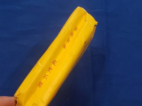Cigarettes Taiwan Extra life - Doughboy Military Collectables ...