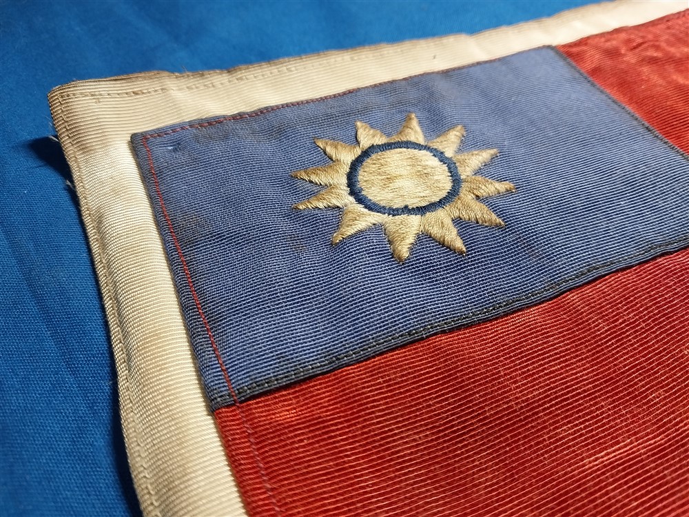 Blood Chit WWII silk - Doughboy Military Collectables Springfield Missouri