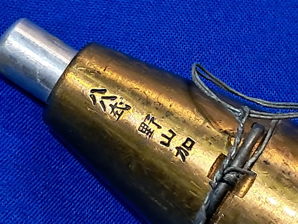 Japanese Type 88 Fuse - Doughboy Military Collectables Springfield Missouri