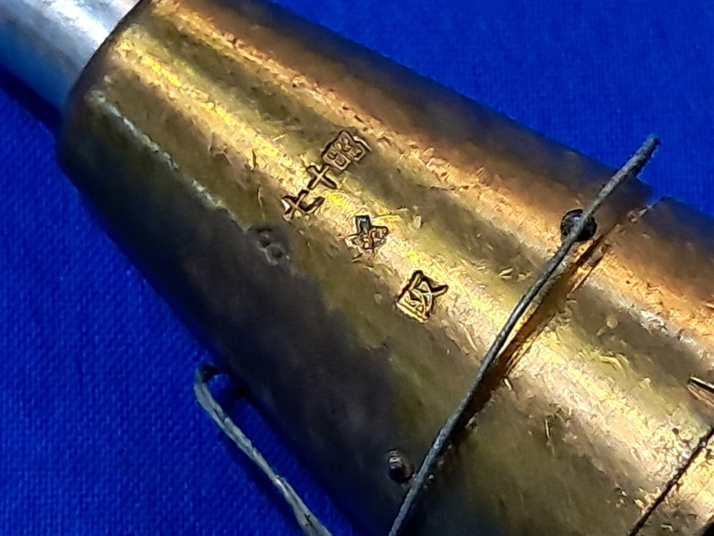 Japanese Type 88 Fuse - Doughboy Military Collectables Springfield Missouri