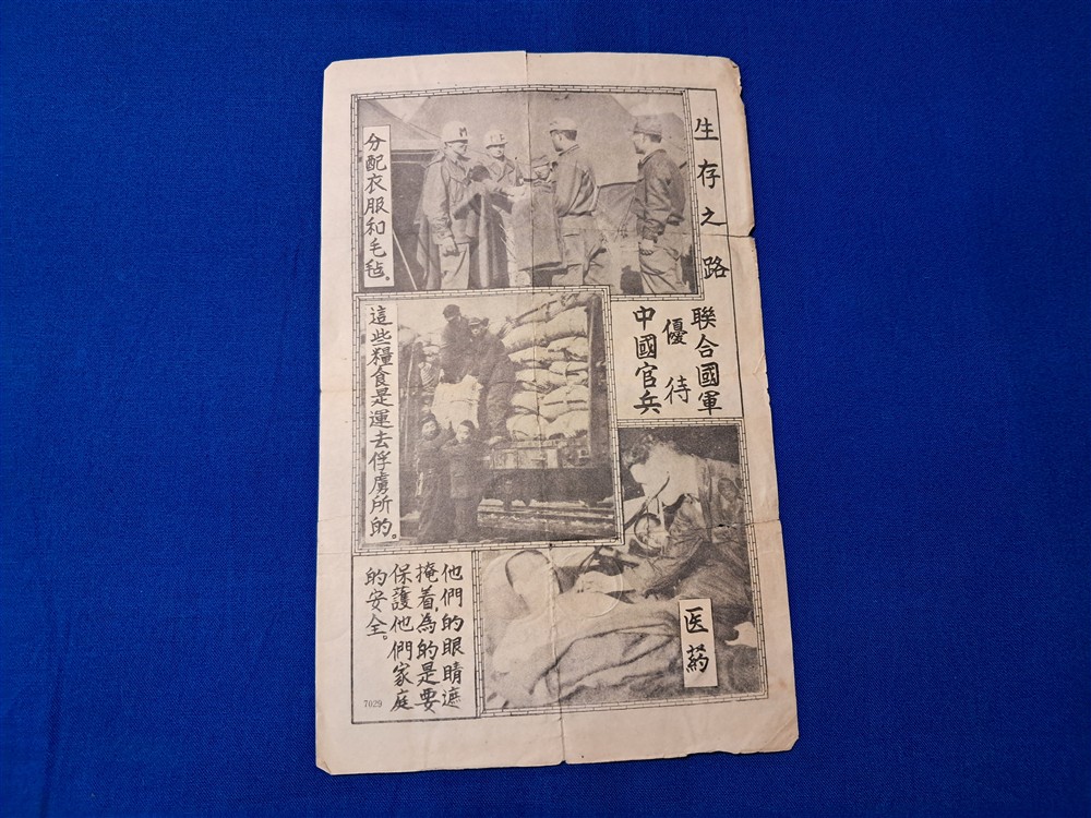 U-N safe conduct pass - Doughboy Military Collectables Springfield Missouri